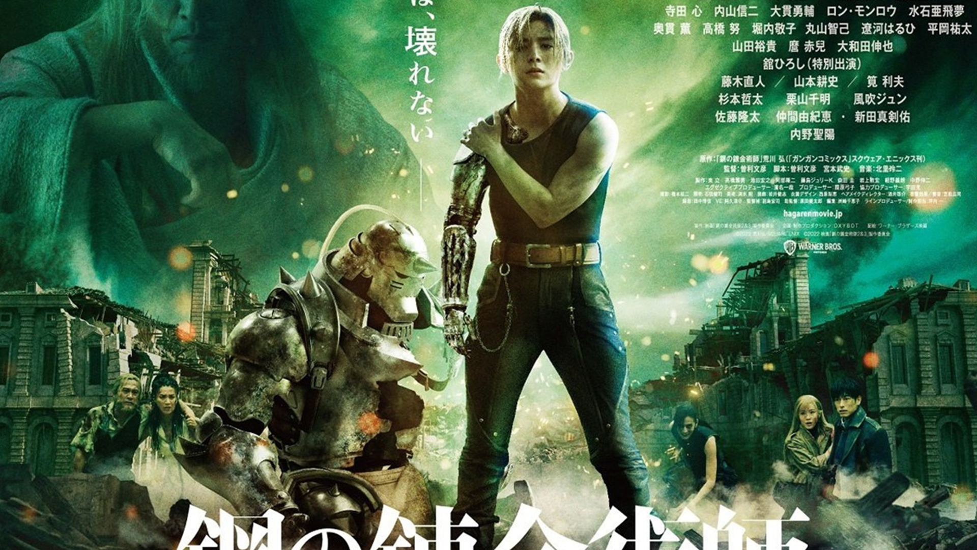 Fullmetal Alchemist: Final Chapter - The Avenger Scar Live Action Final ...