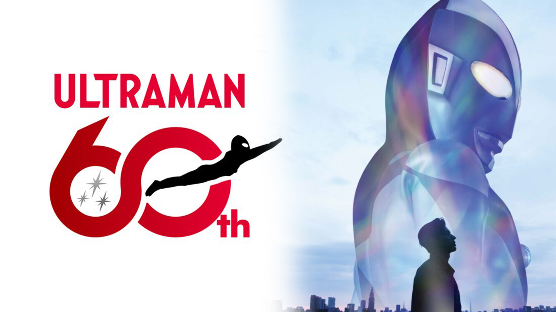 Ultraman’s 60-Year Legacy Honored in Ambitious Tsuburaya Project ...